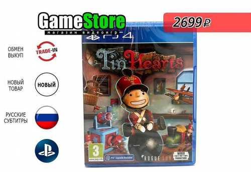 Tin Hearts Русские субтитры PS4 Новый