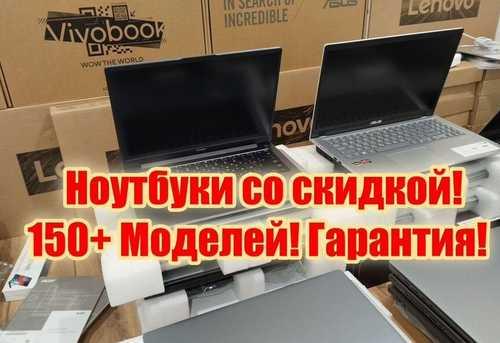 Игровой ноутбук Asus, Игровой ноутбук Hp, Гарантия