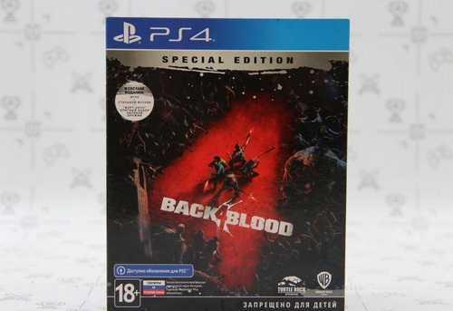 Back4Blood Special Edition для PS4