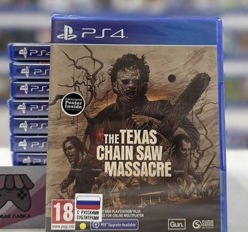 The Texas Chain Sow Massacre ps4