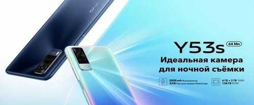 Смартфон Vivo Y53s 6/128GB, синий (deep blue)