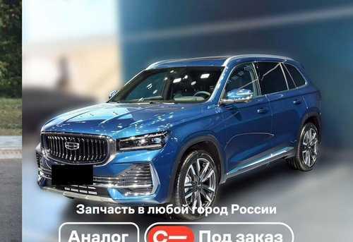 Решетка радиатора Geely Monjaro