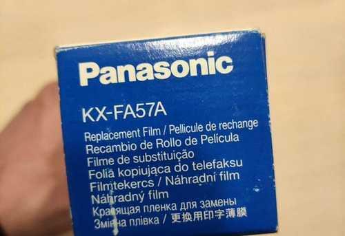 Термопленка Panasonic KX-FA57A. Для факса.Оригинал