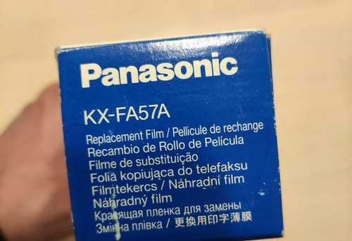 Термопленка Panasonic KX-FA57A. Для факса.Оригинал