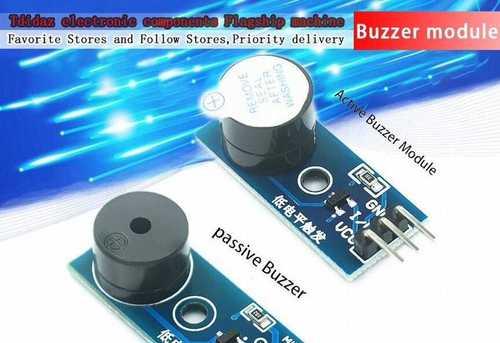 MH-FMG(D) / Buzzer для Arduino актив/пассив
