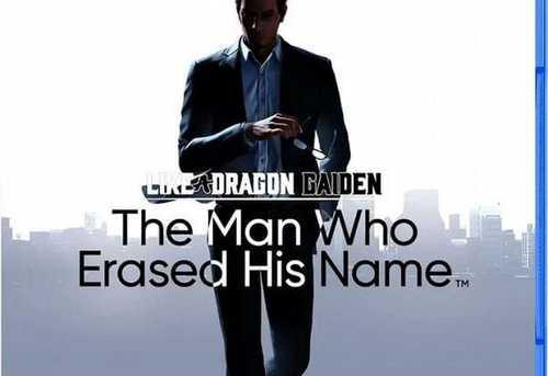 Like a Dragon Gaiden Man Who Erased His Name PS5