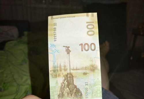 Купюра 100р крым