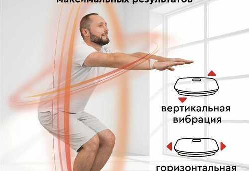 Виброплатформа для похудения Planta 3D VP-15 Брак