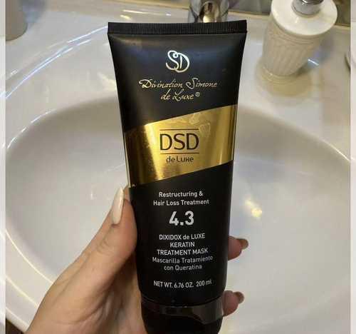 Dsd 1.3 пилинг