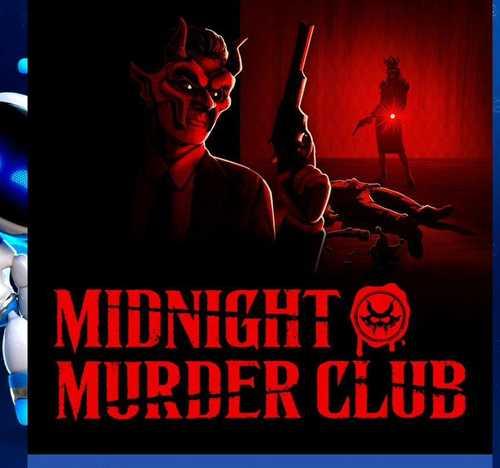 Midnight Murder Club PS5