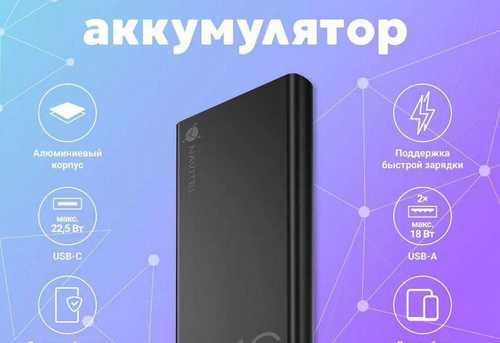 Внешний аккумулятор (Power Bank) navitel PWR10 AL