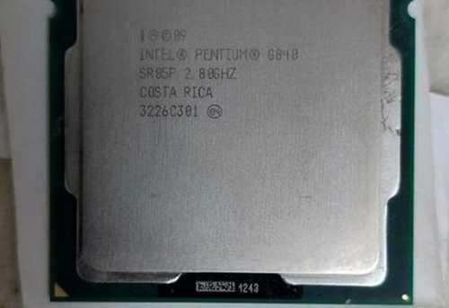 Процессор intel pentium G840 LGA 1155 2800 мгц