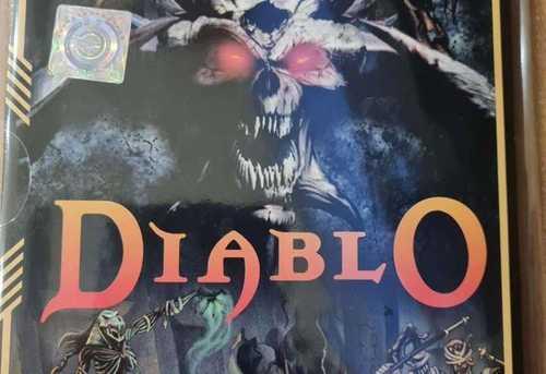 Diablo PC пк золотая коллекция