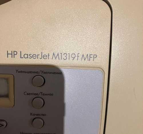 Принтер лазерный мфу hp laser jet 1319f MFP