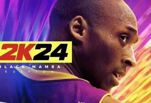 Nba 2k24 ps5