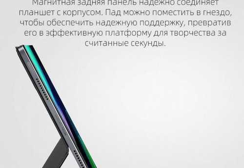 Чехол-клавиатура Xiaomi Pad 6 Keyboard для Mi Pad