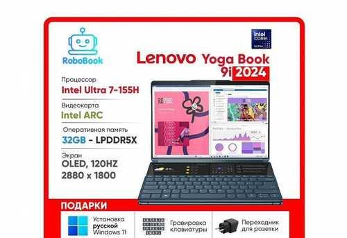 Lenovo Yoga Book 9i 2024 Ultra 7 / ARC / 32G/1T