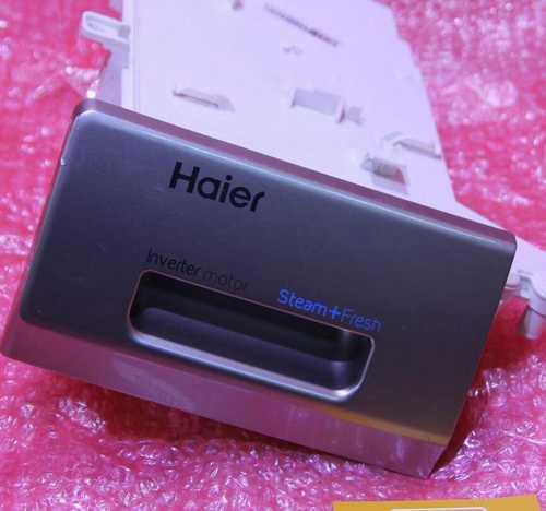 Бункер в сборе см Haier 0020206660