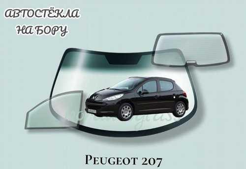 Лобовое стекло на Peugeot 207