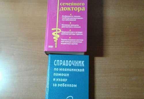 Книги о здоровье Брэгг, Малахов, Норбеков и др