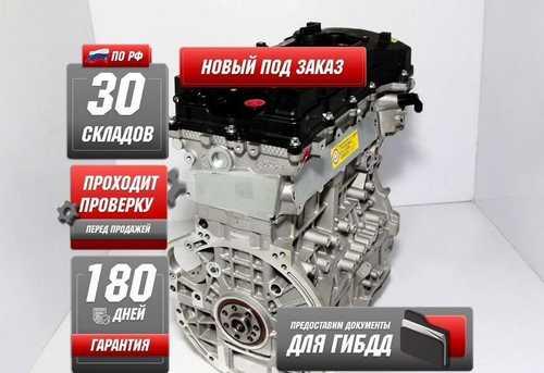 Двигатель G4KD новый Kia Sportage