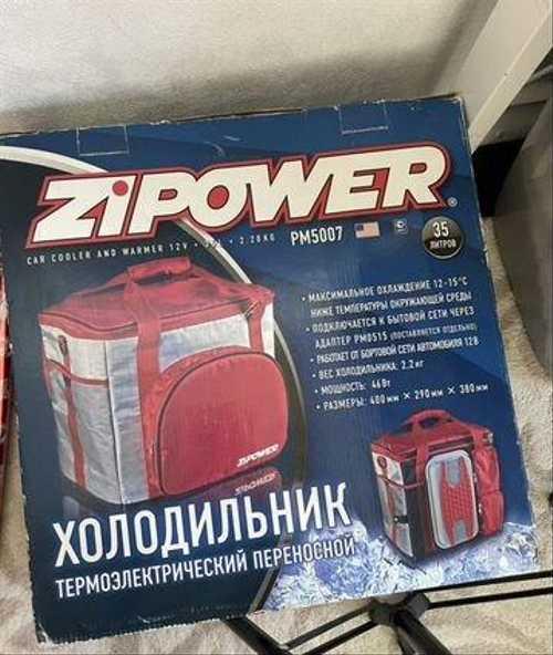 Холодильник переносной термоэлектрический, сумка