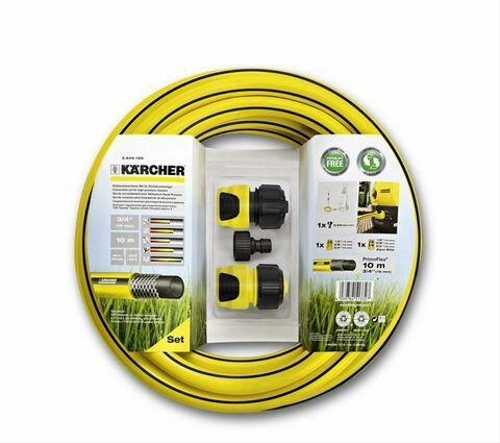 Комплект Karcher шлангов к мойке + водопроводу