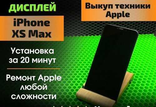 Дисплей iPhone XS 10 Max + установка с гарантией