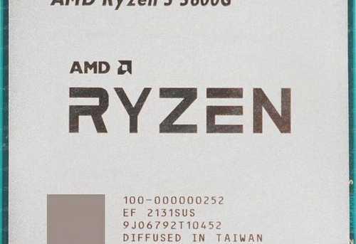 Процессор AMD Ryzen 5 5600G (AM4 3.9-4.4GHz 6c/12t