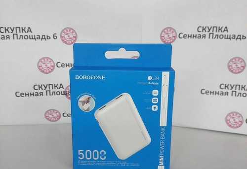 Внешний аккумулятор Borofone Power Bank