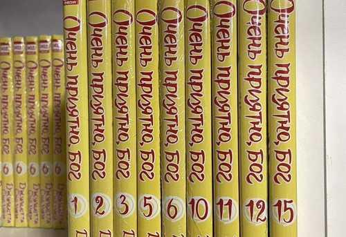 Очень приятно бог. Джульетта Судзуки