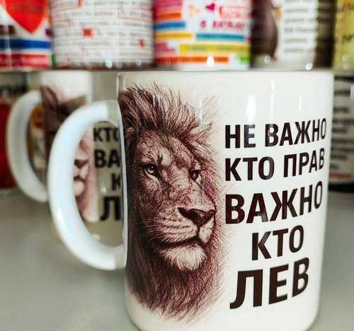 Кружка "Не важно кто прав"