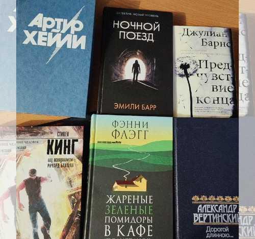 Книги отдам бесплатно