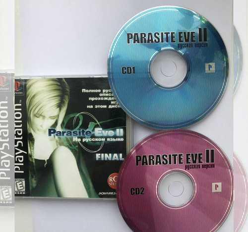 Игра для Sony PS1 Parasite Eve II на 2-х дисках