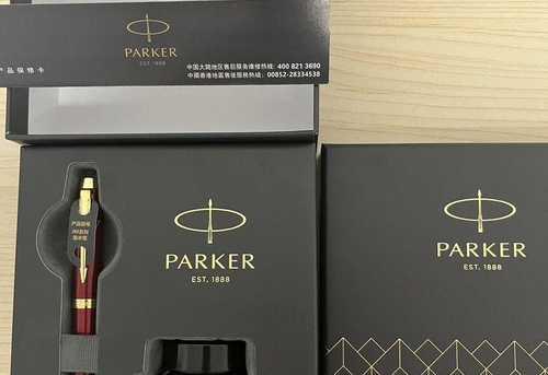 Перьевая ручка parker IM