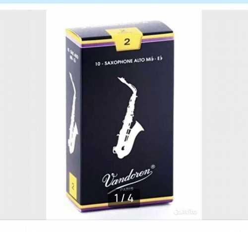 Трости для альт саксофона Vandoren Classic 2 10шт