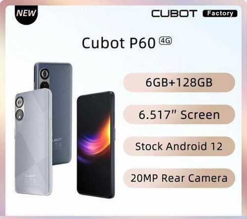 Новые Cubot P60 (6/128Гб) 5000мАч 20Мп