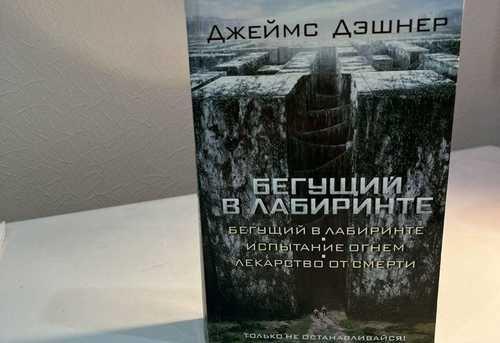 Книги про преключения