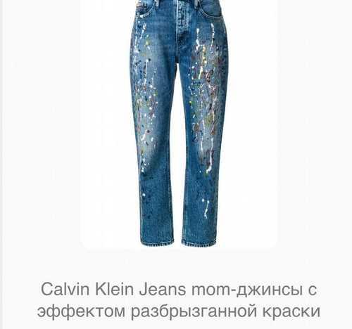 Джинсы Calvin Klein mom-джинс р25