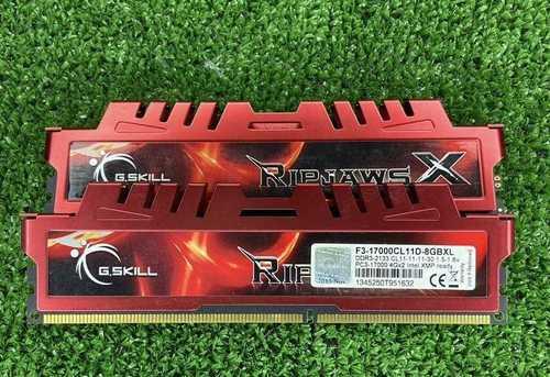 Оперативная память DDR3 4GB разная