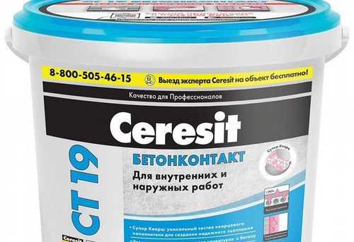 Ceresit CT 19 Грунтовка бетонконтакт (3 кг (168)
