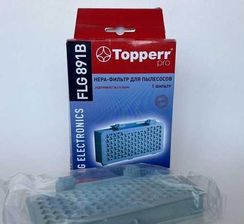 Фильтр для пылесоса нера Topper pro FLG 891B
