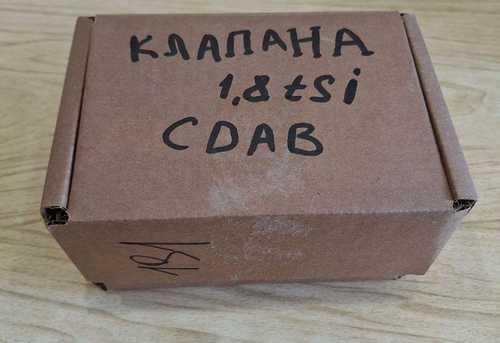 Клапана Гбц passat 1,8-2,0 tsi
