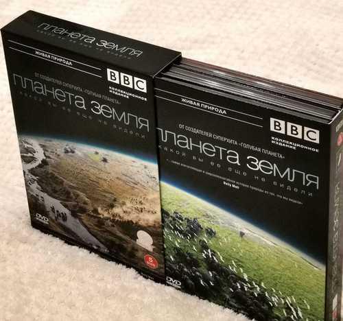 DVD-BBC - Планета земля