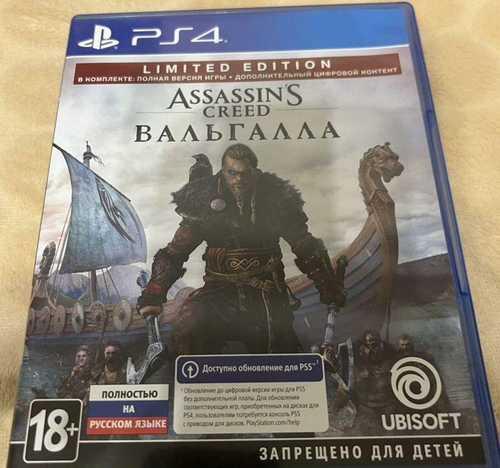 Assassins creed valhalla ps4