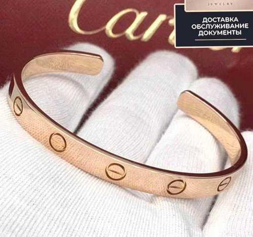 Браслет Cartier Love, розовое золото