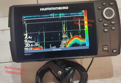 Эхолот Humminbird Helix 7x Chirp G2