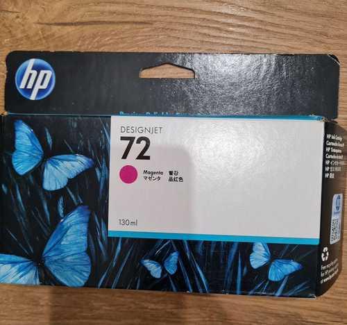 Картридж HP 72 Magenta (C9372A)