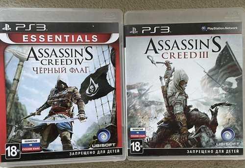 Assassins creed 3 и black flag PS3