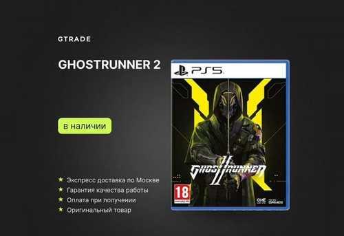 Ghostrunner 2 ps5